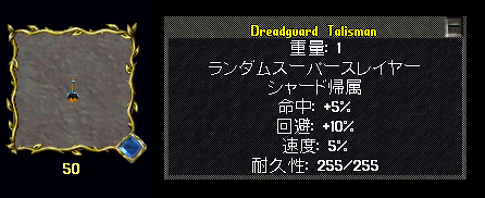Pub120 Rifted Crown AF&item - UO職業案内所 - ウルティマオンライン攻略Wiki | Ultima Online - atwiki（アットウィキ）